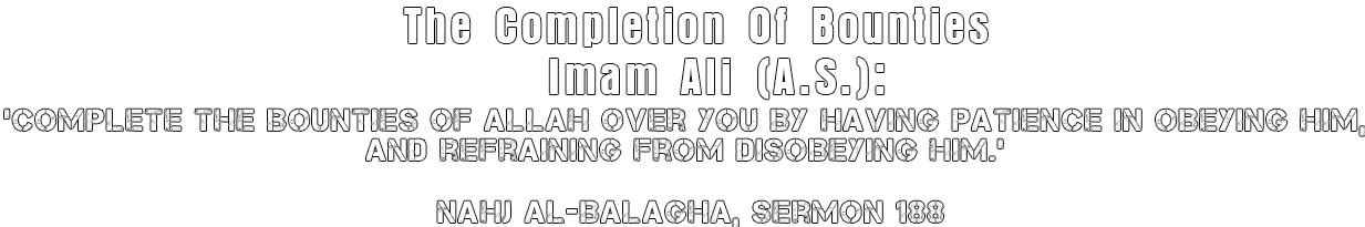 Al-Zahra Centre – www.alzahracentre.org